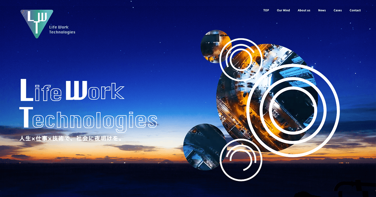 株式会社Life Work Technologies
